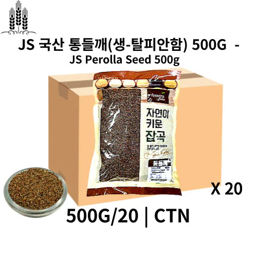 JS 국산 생 통들깨 500G x 20 – Gomaps